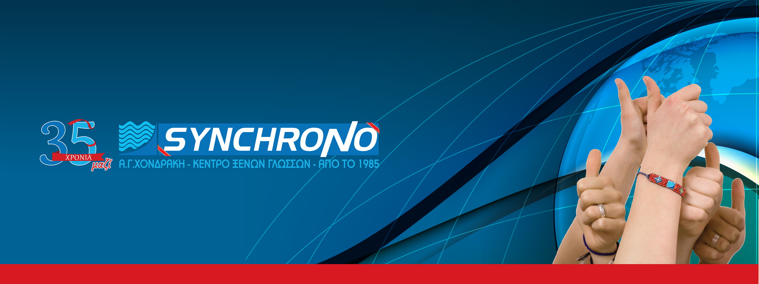 Language and lifelong learning center - Synchrono | Fastschool - synchrono.eu